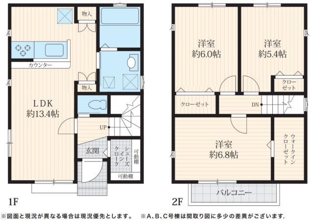 乞田・貝取ふれあい広場のすぐ隣！3LDK新築戸建賃貸物件を見てきた【多摩ポン不動産PR】 – 多摩ポン